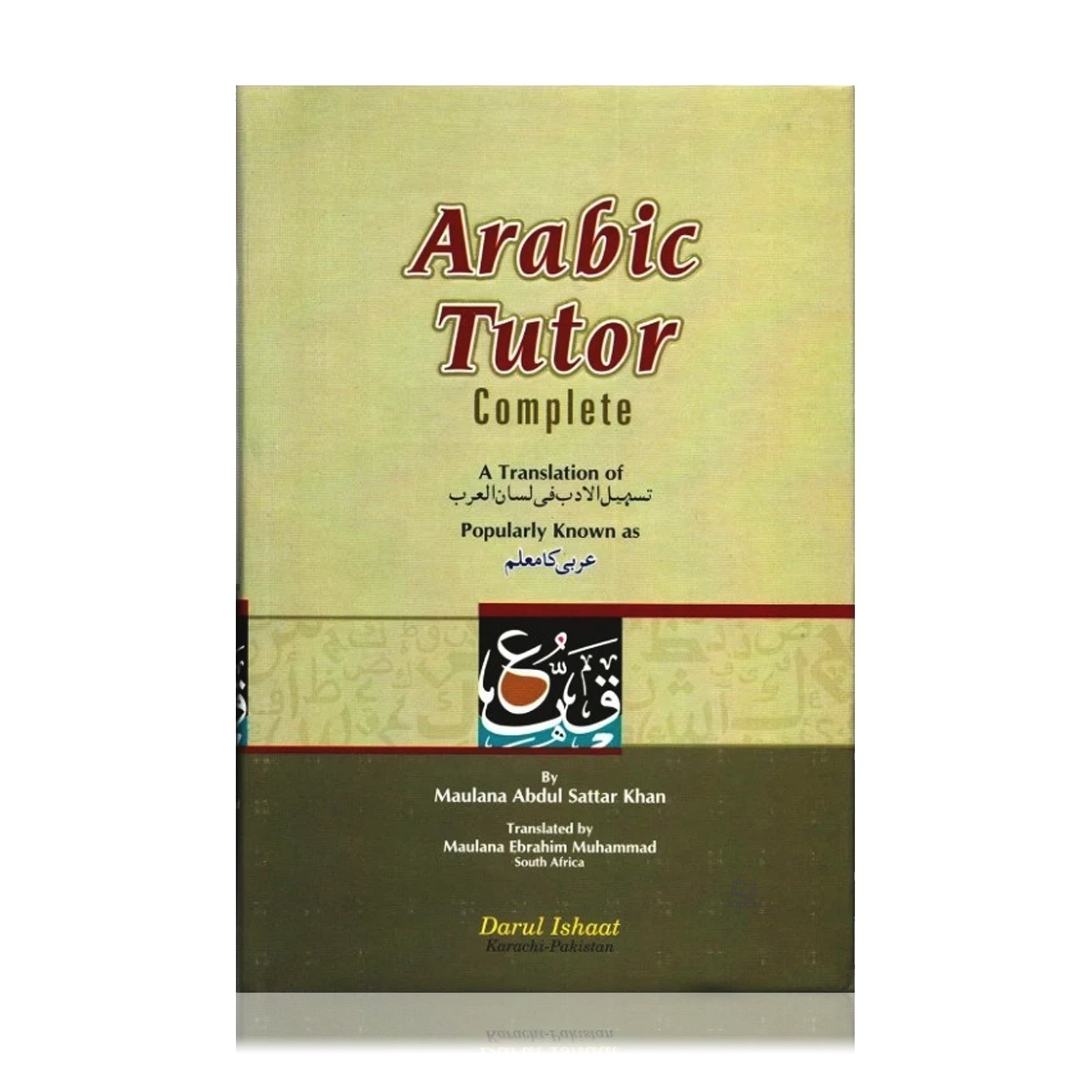 Arabic Tutor Complete Part 1-4 in One Book | Azoom Islamic Bookstore